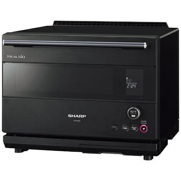 AX-HA20-B | SHARP | 電子レンジ・オーブンレンジ | |【WiNK Premium】ウインクプレミアム
