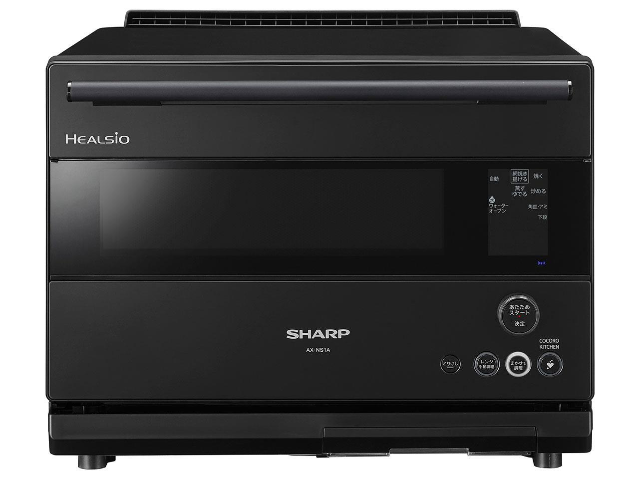 AX-NS1A-B | SHARP | オーブンレンジ | |【WiNK Premium】ウインクプレミアム