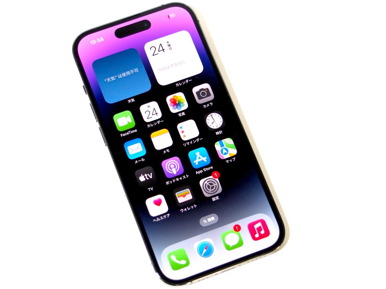 [USED]u054286 iPhone 14 Pro 256GB SIMフリー [ディープパープル] | APPLE | [中古 ...