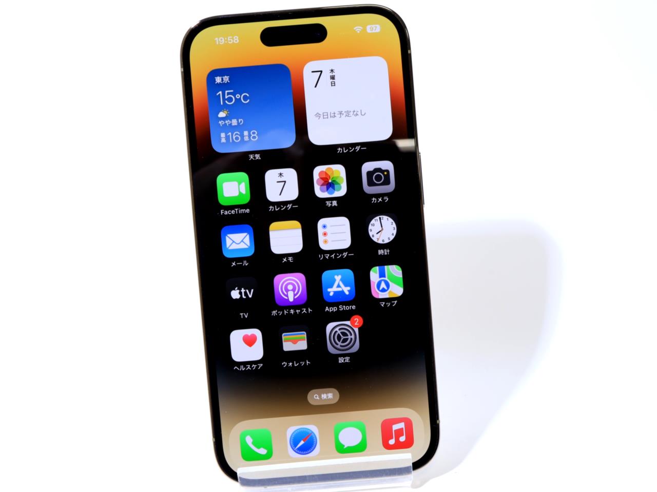 [USED]u055793 iPhone 14 Pro 256GB SIMフリー [ゴールド] | APPLE | [中古]iPhone ...