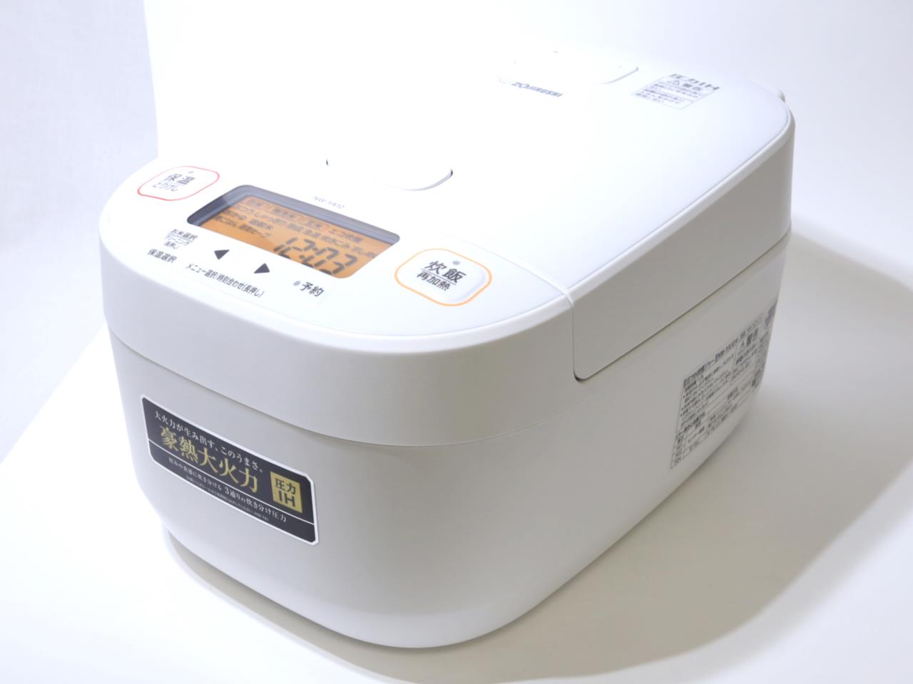 [USED]u056254 NW-YA10-WA | ZOJIRUSHI | [中古]炊飯器 | |【WiNK Premium】ウインクプレミアム