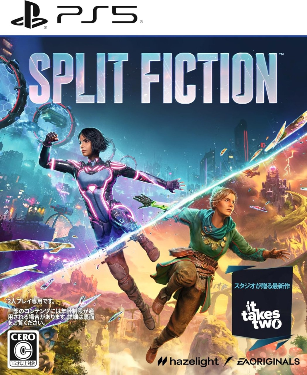 [PS5] Split Fiction ELJM-30645 | エレクトロニック・アーツ | ゲームソフト | |【WiNK Premium】ウインクプレミアム