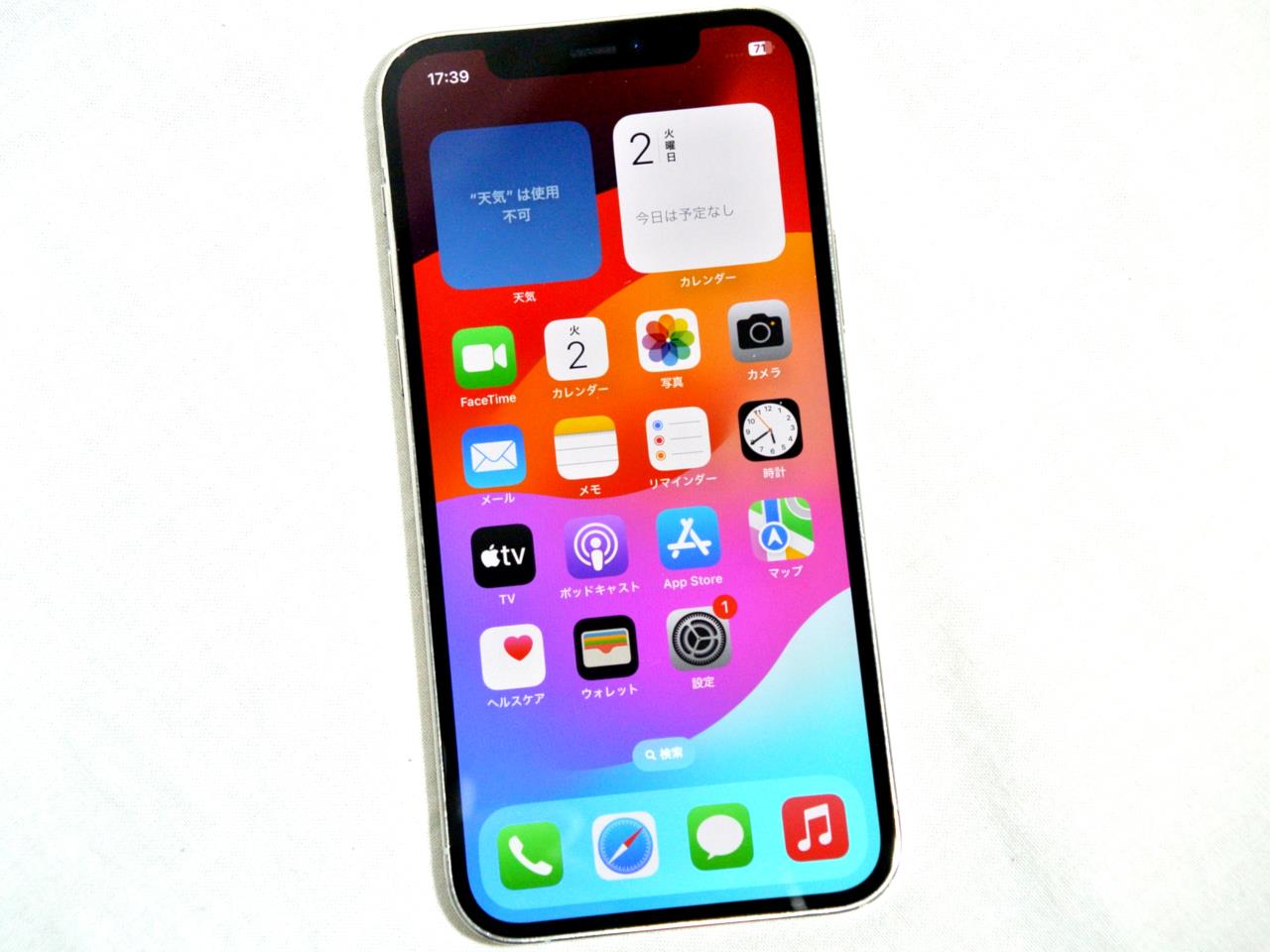 [USED]u054052 iPhone12 Pro 256GB [シルバー] | APPLE | [中古]iPhone | |【WiNK ...